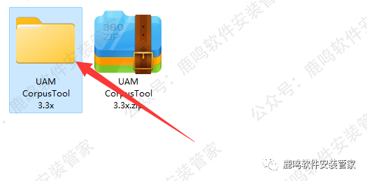 UAM CorpusTool 3.3x WIN版本•英文•软件安装包下载 安装教程步骤•WIN系统•语料库标注工具 | 鹿鸣