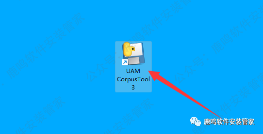 UAM CorpusTool 3.3x WIN版本•英文•软件安装包下载 安装教程步骤•WIN系统•语料库标注工具 | 鹿鸣