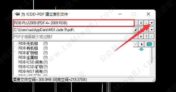 MDI Jade 9.0+PDF4-2009 WIN版本•中文•软件安装包下载 安装教程步骤•WIN系统•XRD数据处理分析软件 | 鹿鸣