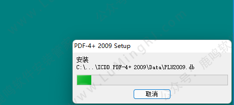 MDI Jade 9.0+PDF4-2009 WIN版本•中文•软件安装包下载 安装教程步骤•WIN系统•XRD数据处理分析软件 | 鹿鸣